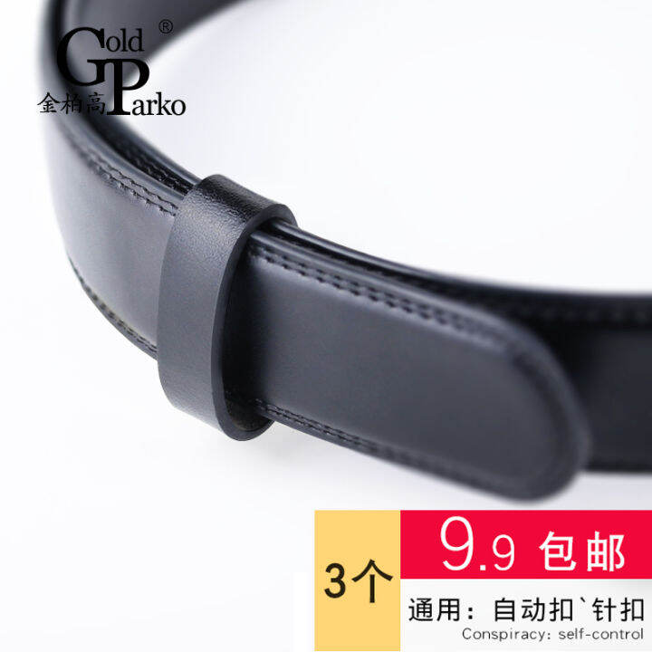 Belt Ring Loop Genuine Leather Ferrule Lantern Ring Accessories Leather ...