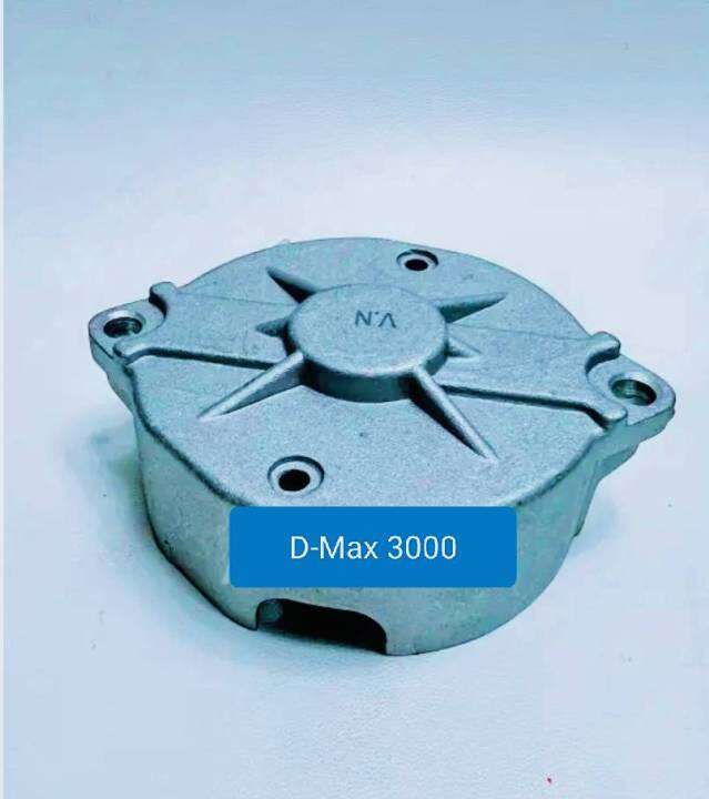 ฝาครอบซองถ่านสตาร์ท D-MAX 3000 ตรงรุ่น | Lazada.co.th