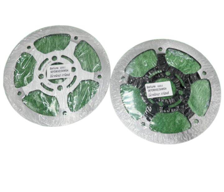 BLIND DISC FLAT TYPE FOR SMASH/SKYDRIVE CARB/RAIDER 150 CARB AND FI ...