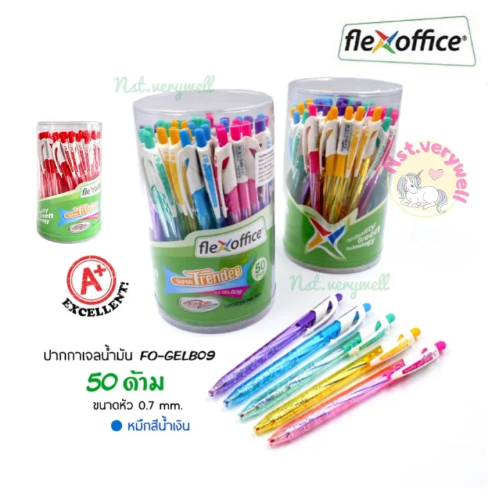 ปากกาFlexoffice 0.7มม. (50ด้าม) Flex office super trendee | Lazada.co.th