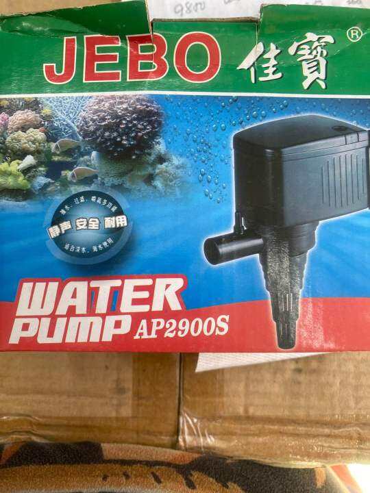Jebo water pump 30w 1800lph | Lazada PH