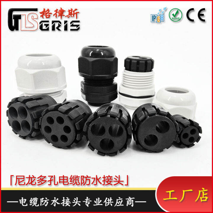 Pg German Standard Thread Nylon Porous Two Holes Two Three Four Five ...