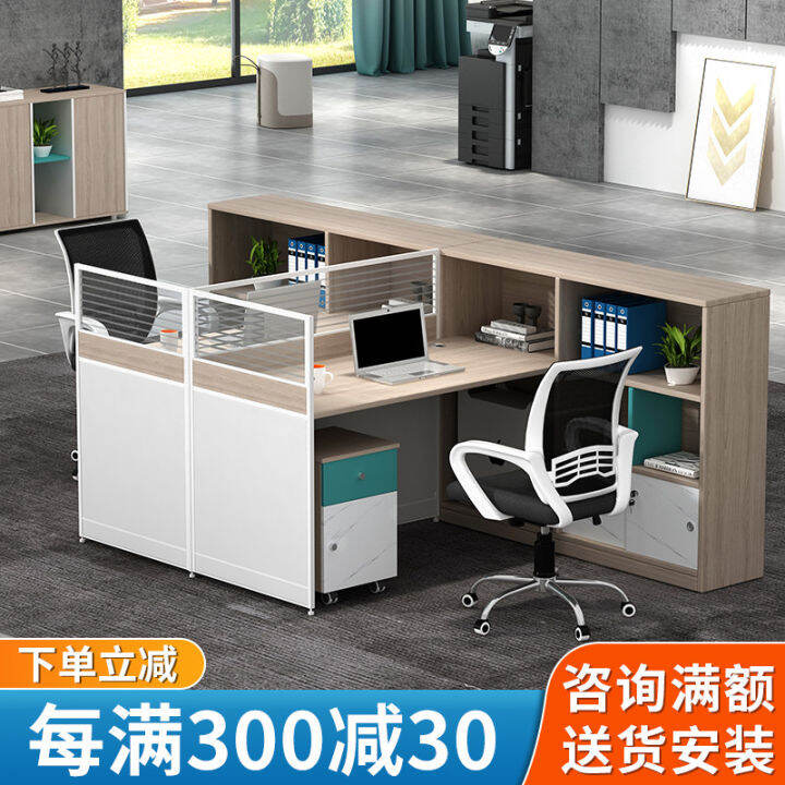 Combination Office Desk with Screen 2/46 Staff Computer Desk and Chair Minimalist Partition ...