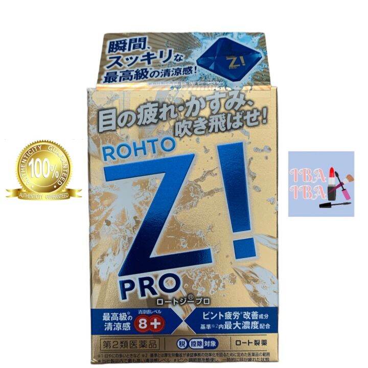 Rohto Z Pro Eye drops 12ml. from Japan | Lazada PH