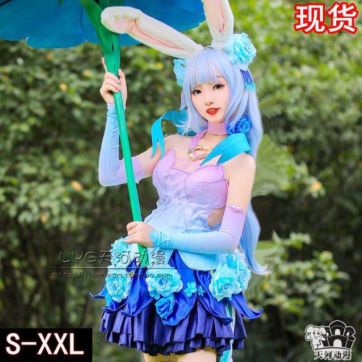 Tianhe Animation King of the Glory Cos Costume Sun from Cos Sun from ...