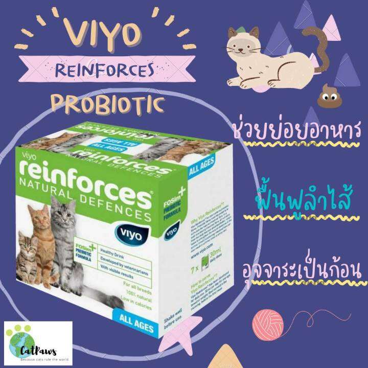 🔥พร้อมส่ง🔥Viyo Reinforces Probiotic โปรไบโอติกแบบผสมอาหาร อาหารเสริม ...
