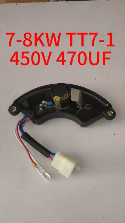 JIAYE 7KW - 8KW AVR Automatic Voltage Regulator Rectifier Single Phase ...