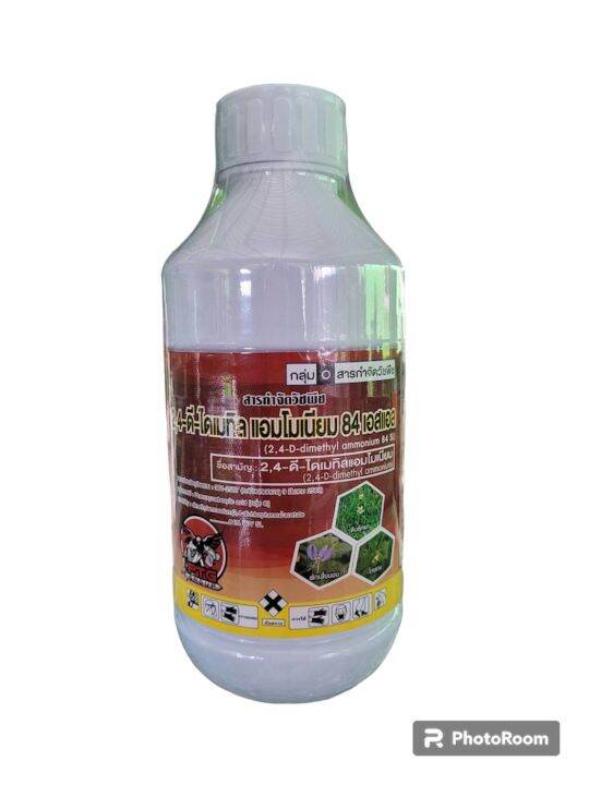 2,4,D สารกำจัดวัชพืช ขนาด1ลิตร | Lazada.co.th