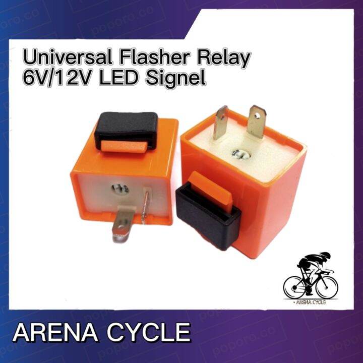 Universal Adjustable Flasher Relay 6V / 12V Led Signal Relay | Lazada