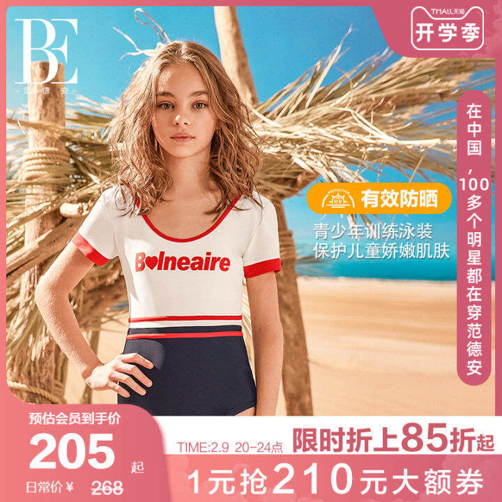 Be Balneaire One-Piece Swimsuit for Children Cute Girl Girl's Swimsuit ...