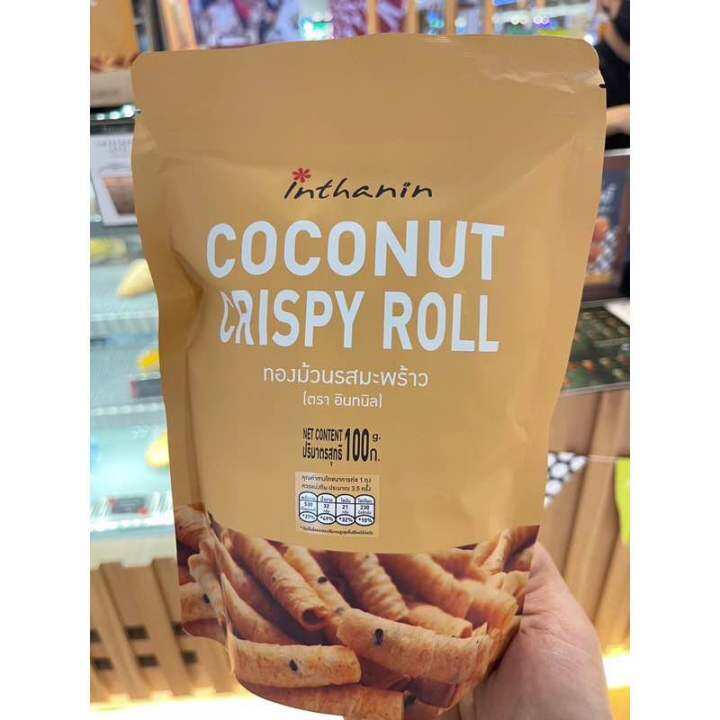 COCONUT CRISPY ROLL (ทองม้วนรสมะพร้าว) | Lazada.co.th