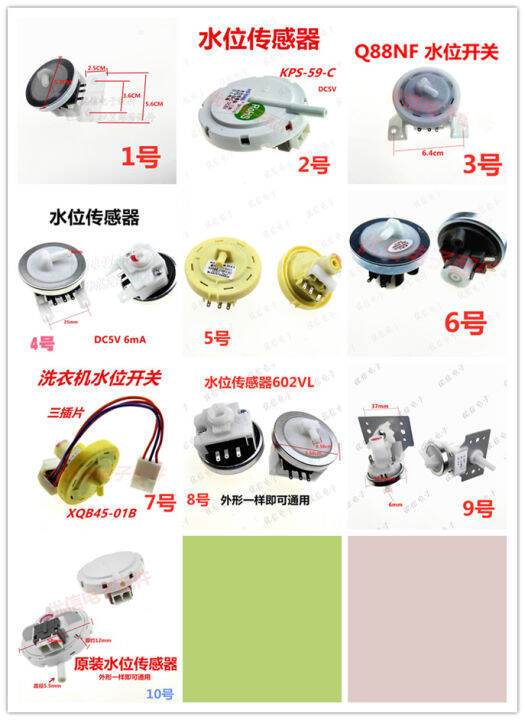 Universal Washing Machine Water Level Sensor Electronic Sensor Switch ...