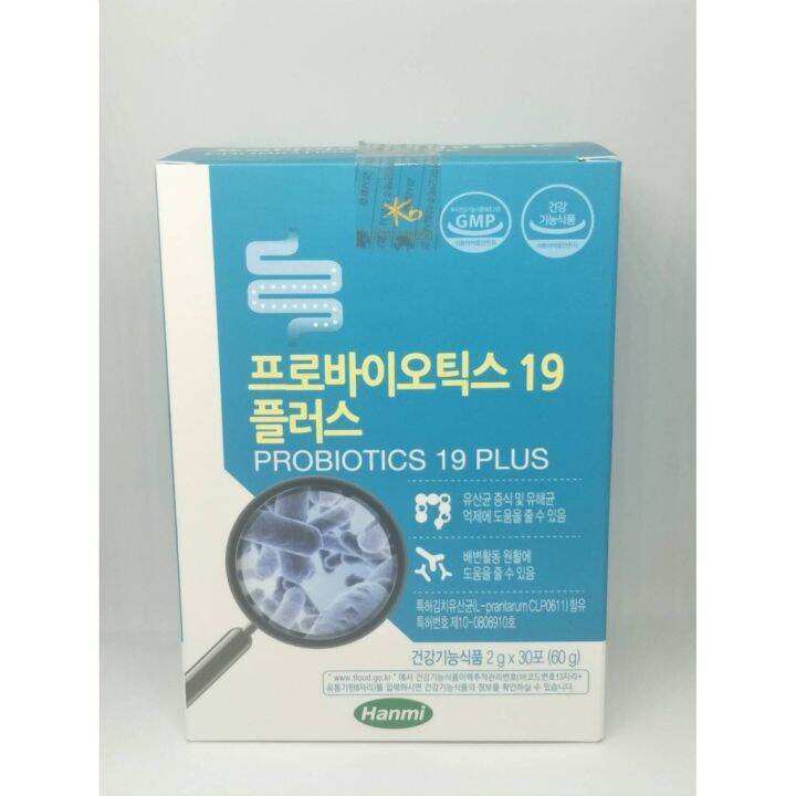 Super Probiotic Detox ดีท็อกซ์ เกาหลี ช่วยในการขับถ่าย Super biotic ...