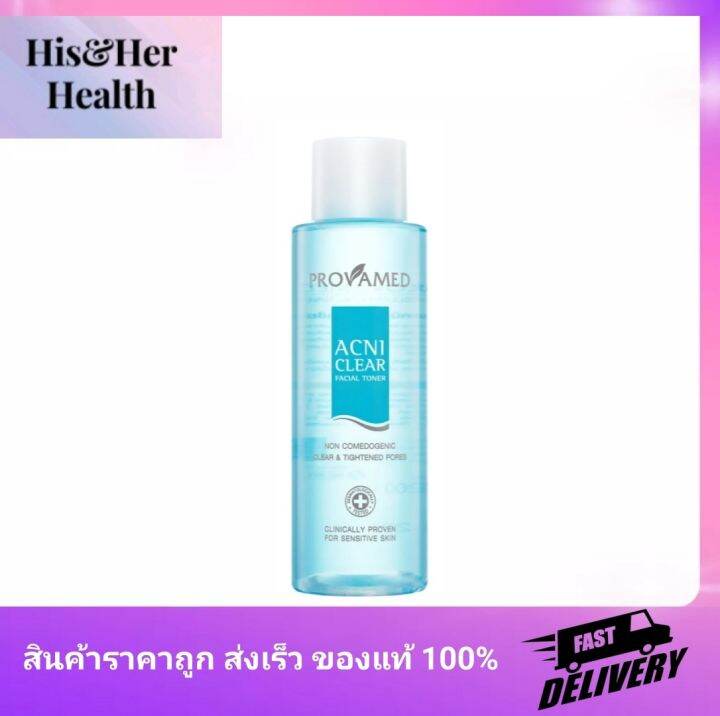 Provamed Acniclear Facial Toner 120 ml. | Lazada.co.th