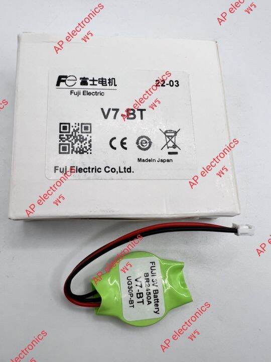 แบตเตอรี่ FUJI 3V BR2450A V7-BT UG30P-BT ♥️สินค้ามาตราฐาน 🙏ราคาไม่รวม ...