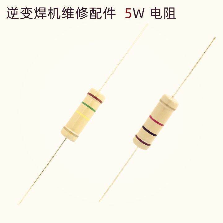 RESISTOR BAMBU 5W Ohm Ω | Lazada Indonesia