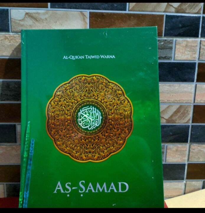 Al-Qur'an As samad A4-Al-quran as samad tajwid | Lazada Indonesia