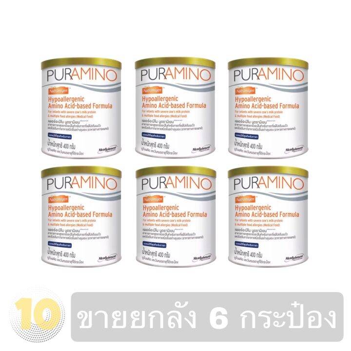 PURAMINO เพอร์อะมิโน ขนาด 400 กรัม [[ ขายยกลัง 6 กระป๋อง ]] | Lazada.co.th
