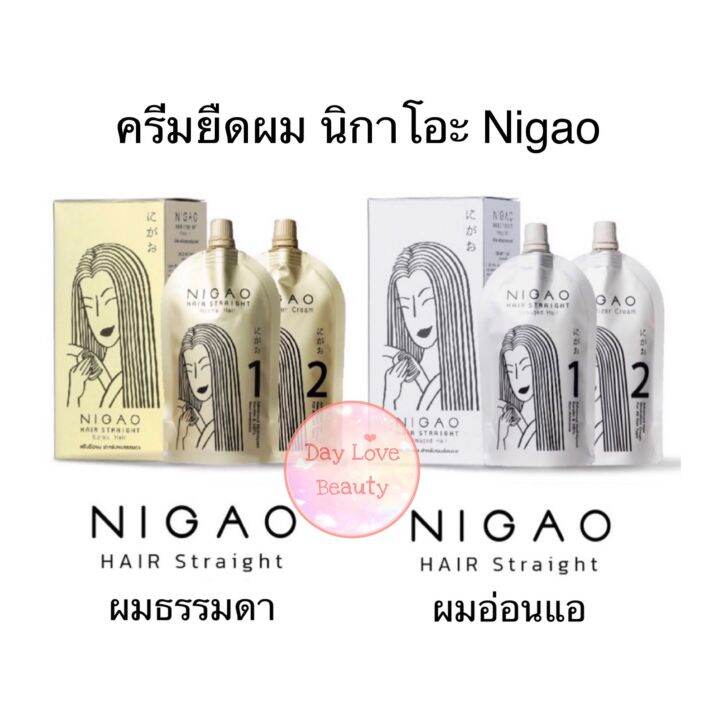 ครีมยืดผม นิกาโอะ Nigao Hair Straight ขนาด 125ml | Lazada.co.th