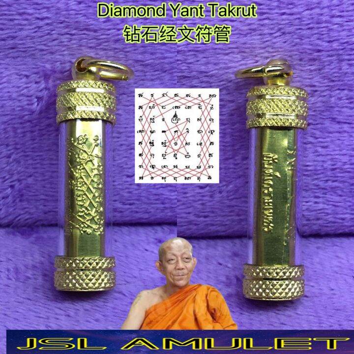 钻石经文 符管 Kropetch Takrut diamond armour tangkai yant Lp san an 龙婆三安 wat ...