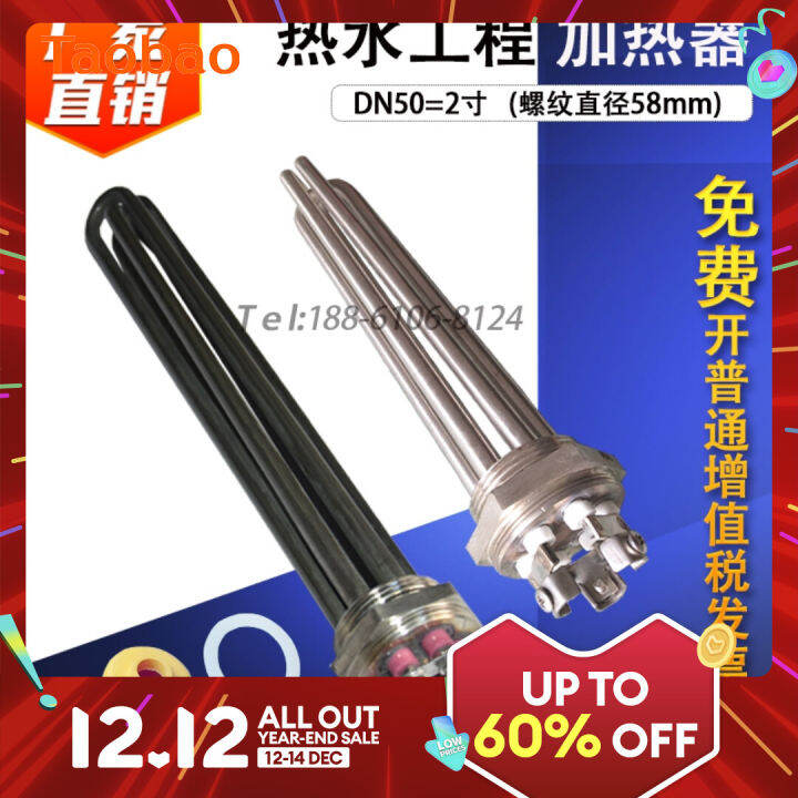 Stainless Steel High-Power DN50 Heat Conduction Oil Engineering Water ...