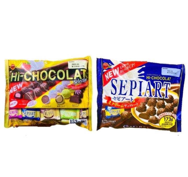 Hi-Chocolate Selection/Hi-Chocolate Sepiart ช็อคโกแลตเบอร์บอนมีให้เลือก ...