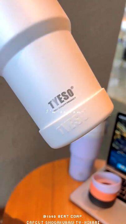 Tyeso Accessories Tumbler Protective Silicone Boot Bottle Rubber Bottom ...