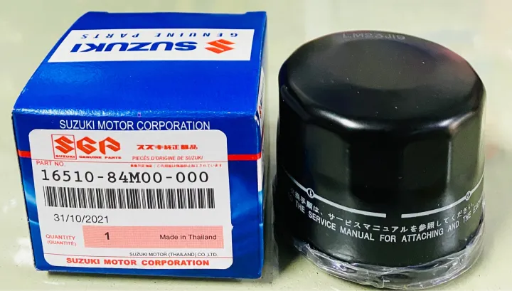 กรองน้ำมันเครื่อง SUZUKI ALL NEW SWIFT 2018-2022 CELERIO 2015-2022 รหัส ...