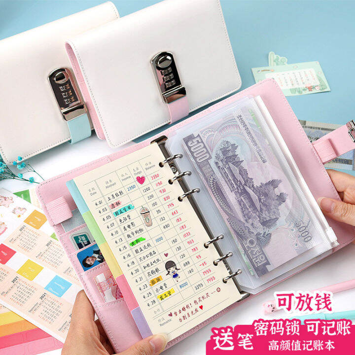 Password Lock Account Book Financial Management Notebook Details Living ...