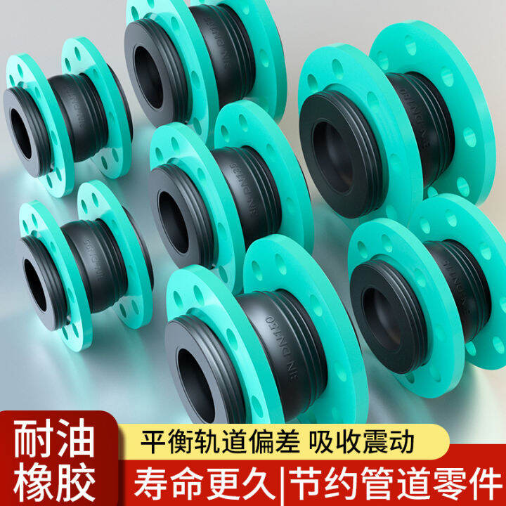 Shanghai Valve Kxt Flexible Rubber Flexible Connector Flange Rubber ...