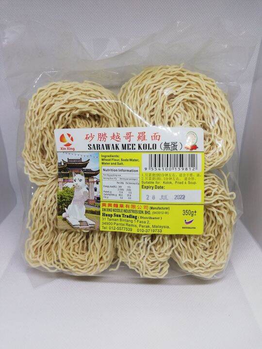 Yee Thye Biscuit Sarawak Mee Kolo 350g | Lazada