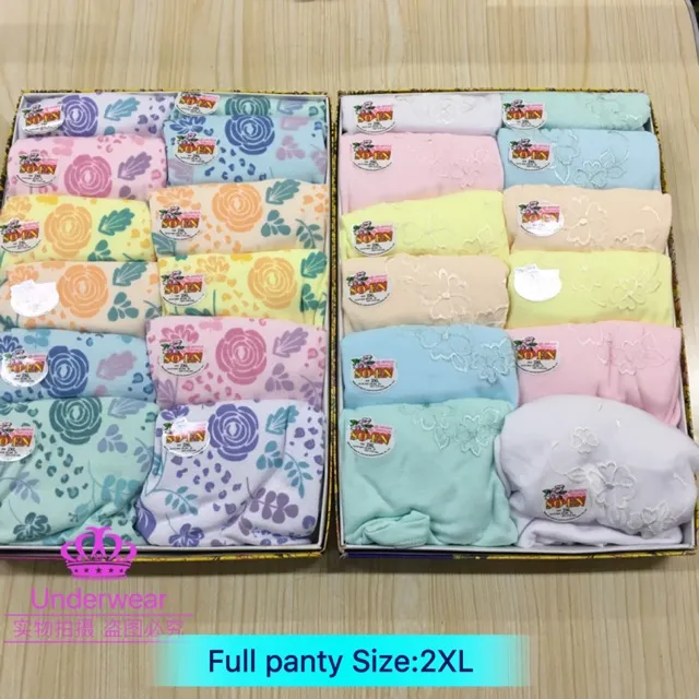 Full Panty for adult 12pcs for 650(Soen original) super nice fabric ...