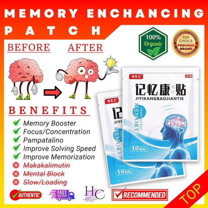 💯 [ COD ] CHINESE Brain Memory Enhancing Patch Memory Booster Patch ...