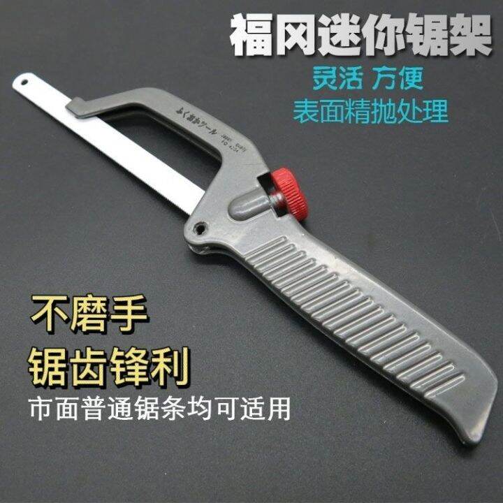 Japanese Fukuoka Refined Manual Saw Woodworking Saw Stainless Steel ...