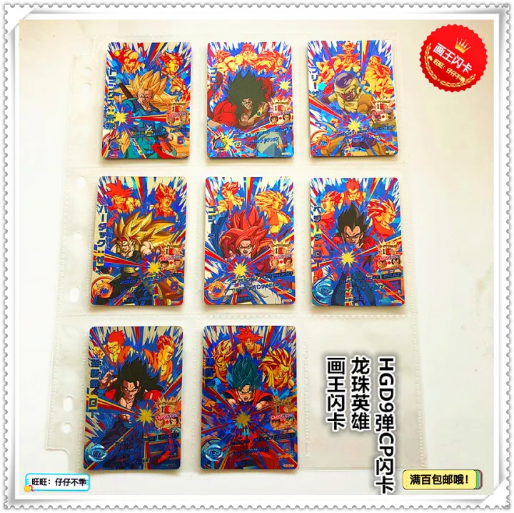 [Painting King] Dragon Ball Hero Card Hgd9 Pop CP Flash Card Super Blue Super Match 3 Super 4 ...