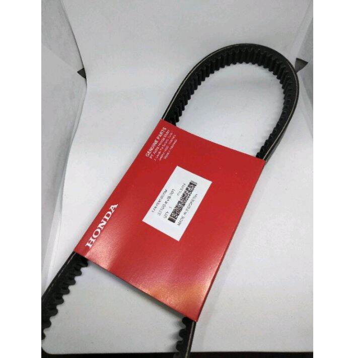V BELT ONLY HONDA BEAT/VARIO 110 LAMA KODE KVB | Lazada Indonesia