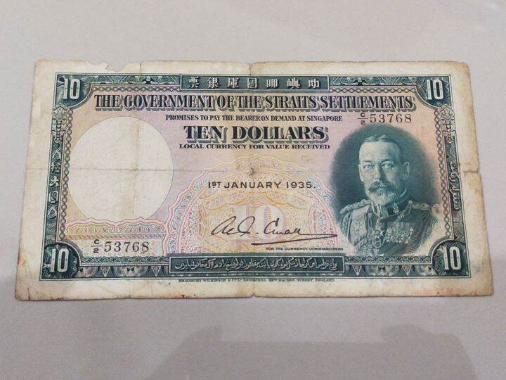 1935 10 dollars banknote Malaya the government of the straits settlements ten dollar Malay ...
