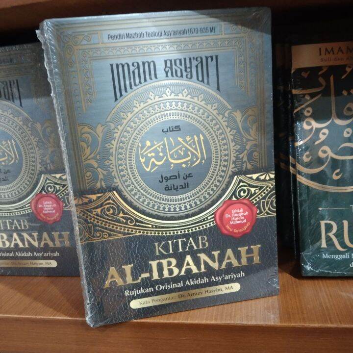 Buku Kitab Al -IBANAH Rujukan Orisinil Akidah Asy'ariyah | Lazada Indonesia