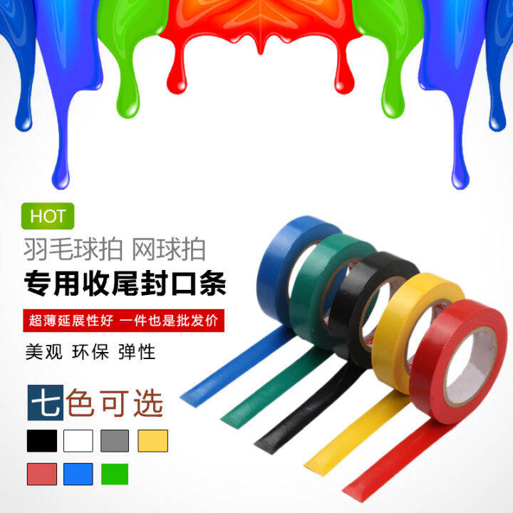 Badminton Racket/Tennis Rackets/Fishing Rod/Squash Rackets Sweat ...