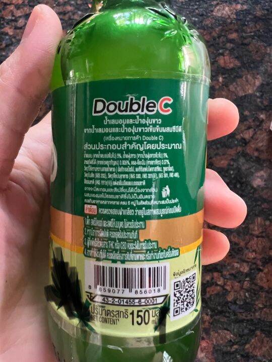 Air jus campuran vitamin c double c | Lazada