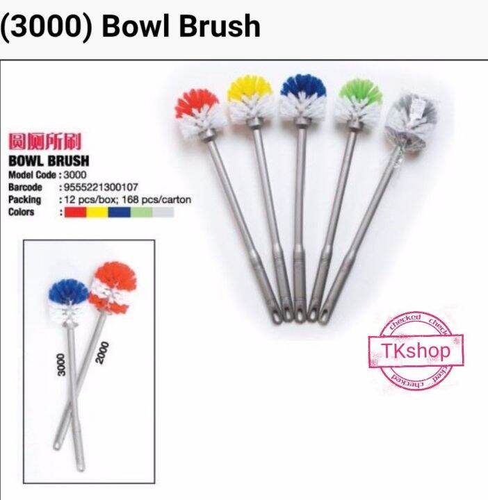 RAYACO Toilet Brush 3000/Berus tandas Berkualiti | Lazada