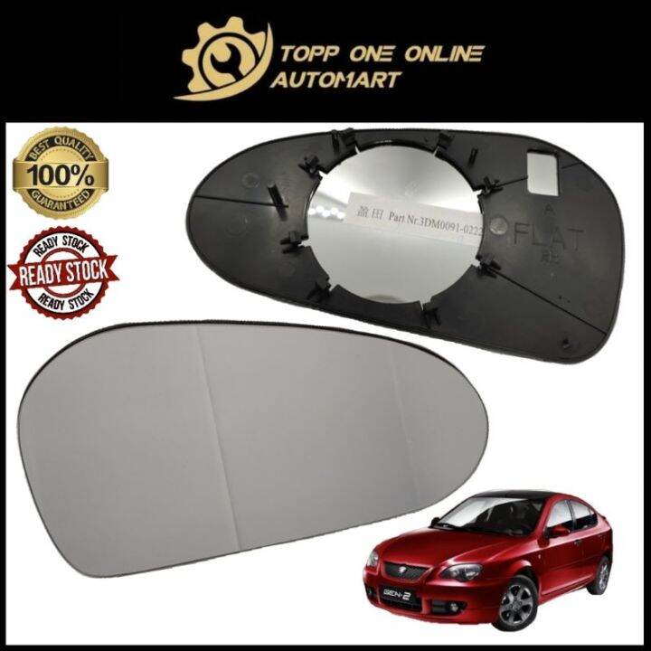 PROTON GEN-2 SIDE MIRROR GLASS | Lazada