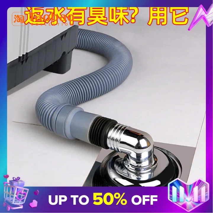 Submarine Washing Machine Floor Drain Special Connector Bathroom Sewer ...