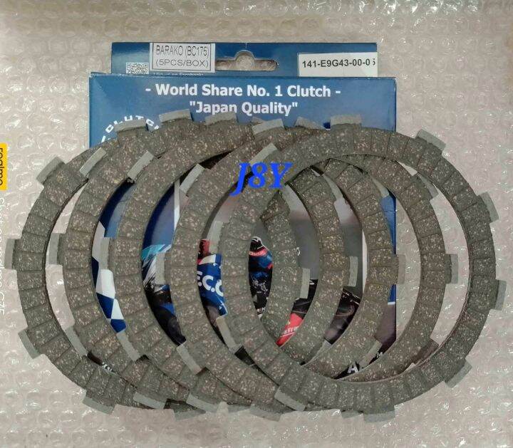Clutch Lining Set Barako 175 FCC | Lazada PH