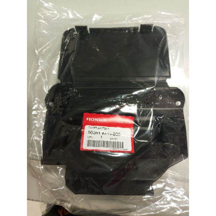 50381-KPH-900 ฝาครอบกล่องแบตเตอรี่แท้ Honda เวฟ125iไฟเลี้ยวบังลม(1ชิ้น ...