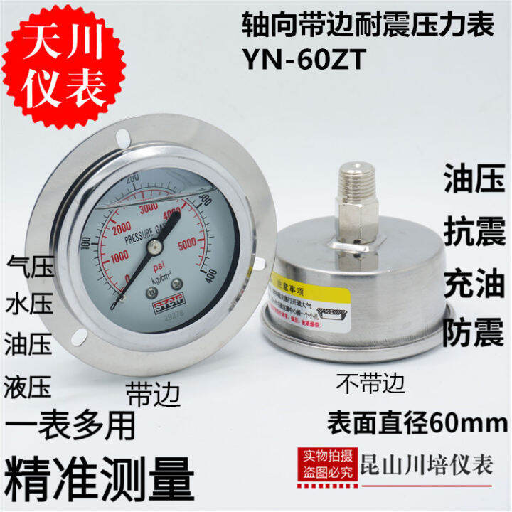 Shanghai Tianchuan Shock-Resistant Axial Oil-Immersed Pressure Gauge with Edge YN-60ZT Hydraulic ...