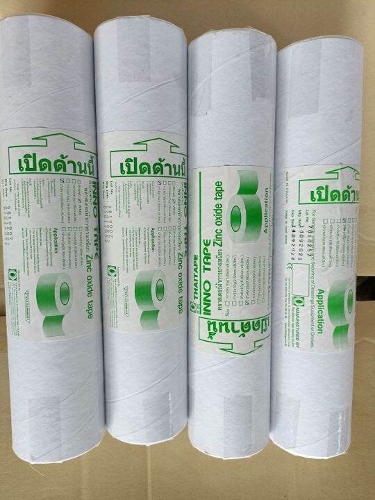 Thaitape innotape พลาสเตอร์ผ้า (กระบอก) | Lazada.co.th