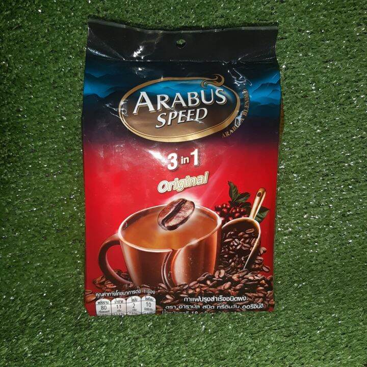 กาแฟ ARABUS SPEED 3in1 Original 1แพคมี30ซอง (สีแดง) | Lazada.co.th