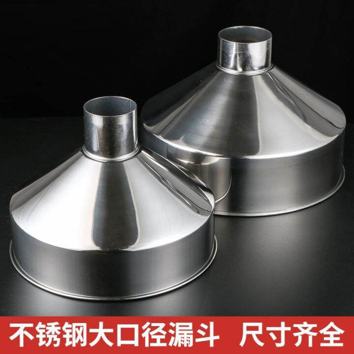 New 304 Stainless Steel Large Wide-Caliber Large Funnel Grain Food ...
