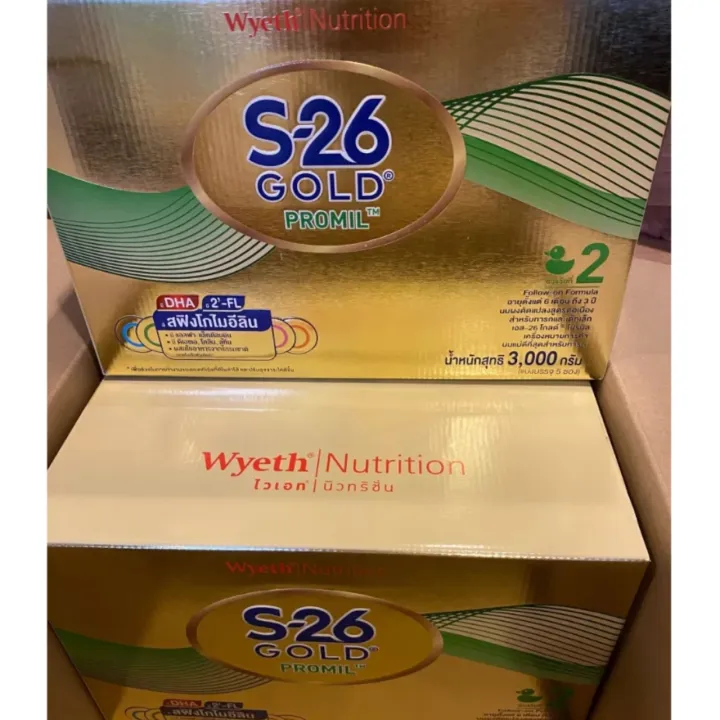 S26 gold สูตร2 ขนาด3000กรัม | Lazada.co.th